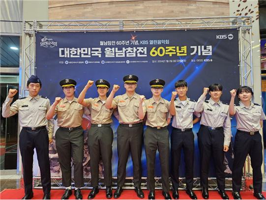 월남참전 60주년 , ROTC창설 63주년 기념행사 참석한 통진고